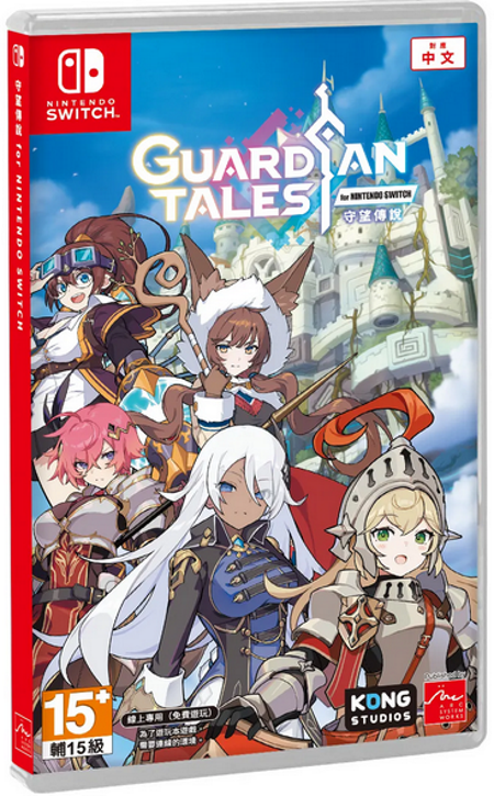 Guardian Tales Switch – Bazaar-Bazaar.com