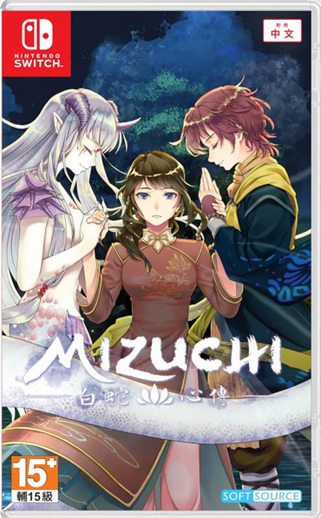Mizuchi Nintendo Switch – Bazaar-Bazaar.com