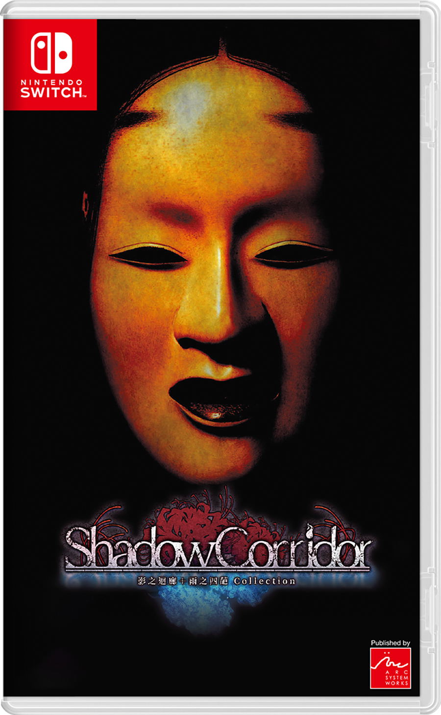 Shadow Corridor Collection Switch – Bazaar-Bazaar.com