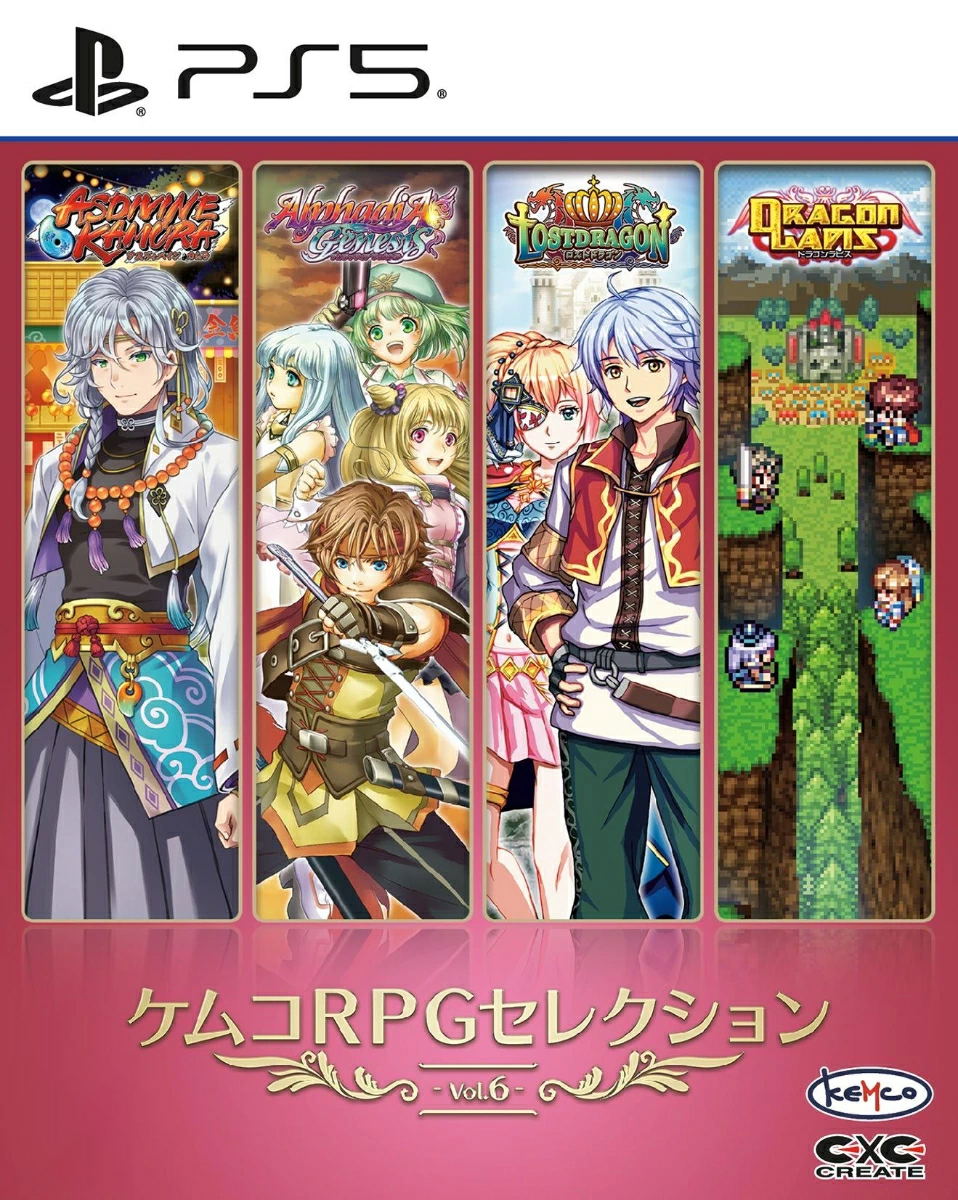 Kemco RPG Selection Vol 6 PlayStation 5 – Bazaar-Bazaar.com