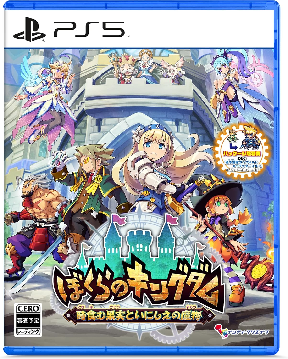 Kingdom's Return Time Eating Fruit and the Ancient Monster PlayStation ...