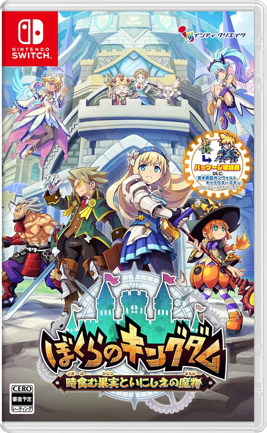 Kingdom's Return Time Eating Fruit and the Ancient Monster Switch ...