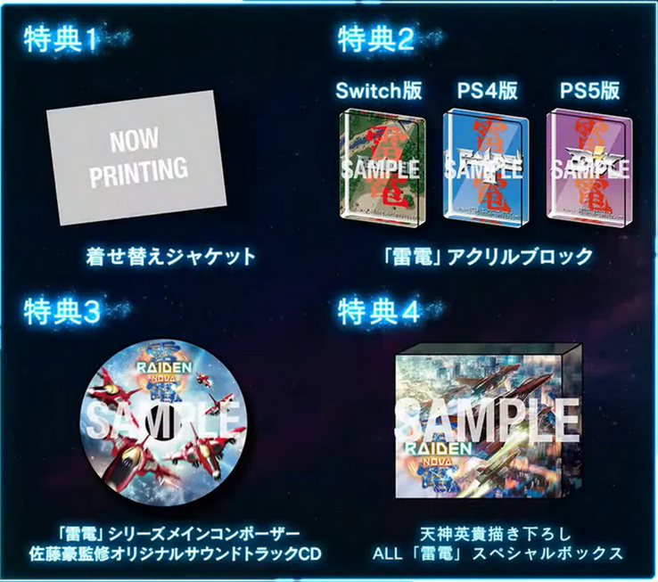 Nintendo – Bazaar-Bazaar.com