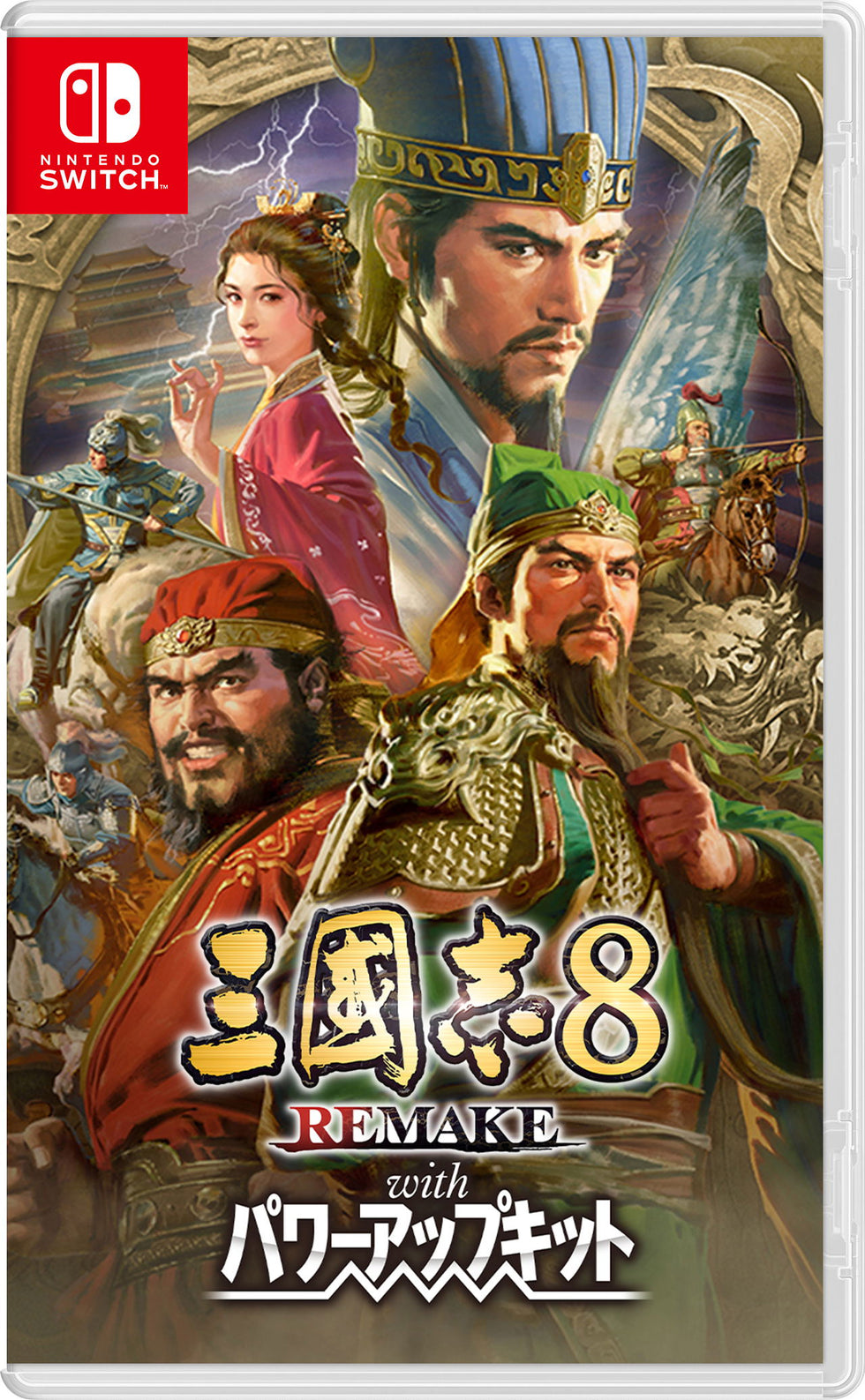 Romance of the Three Kingdoms 8 Remake Destiny and Strategy Expansion ...