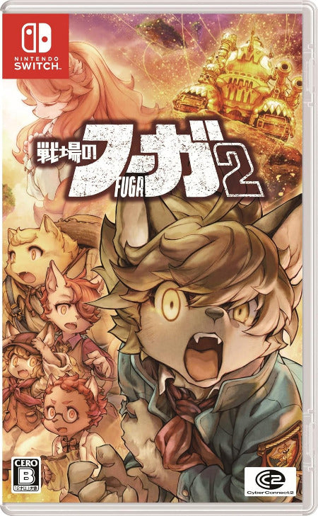 Fuga Melodies of Steel 2 Nintendo Switch – Bazaar-Bazaar.com